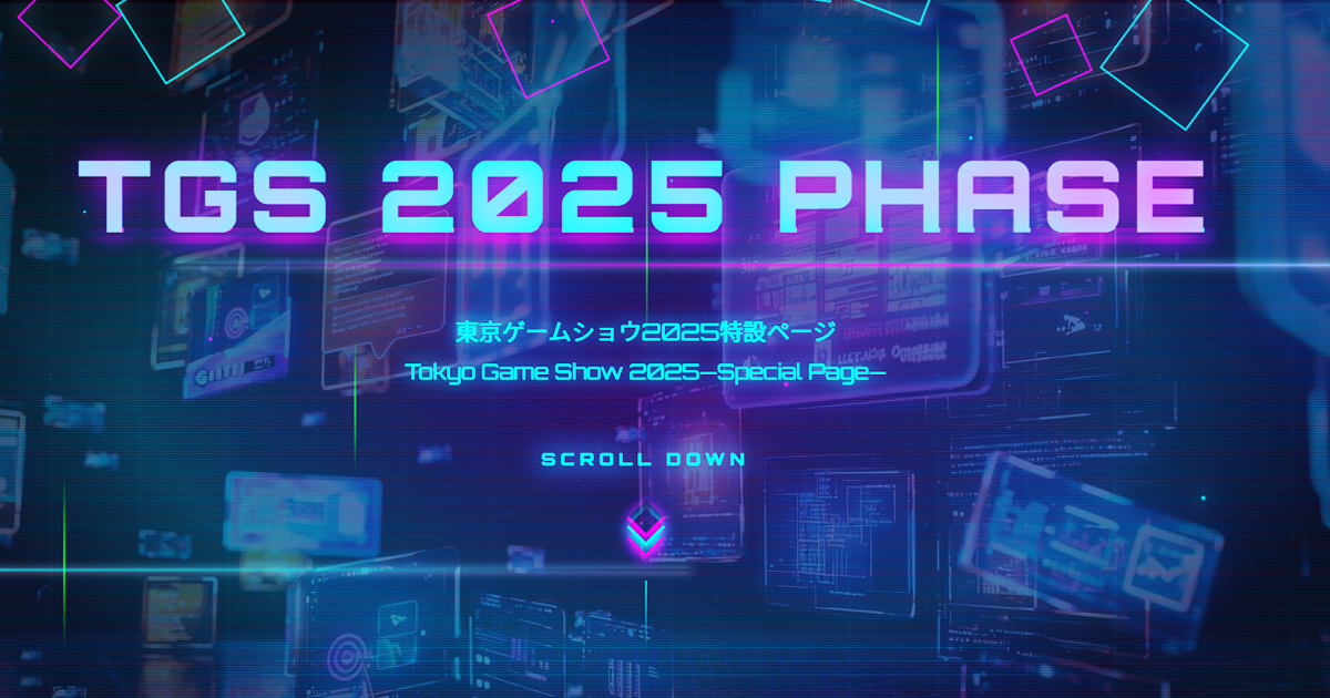 TGS2025 PHASE | 東京ゲームショウ2025特設サイト - 株式会社フェイズ
